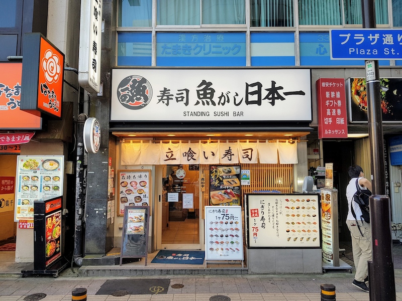 Top 10 Sushi Places in Tokyo You Should Try